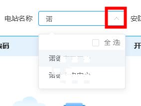 解决el select用了远程搜索后下拉图标不显示问题 崛起崛起 博客园