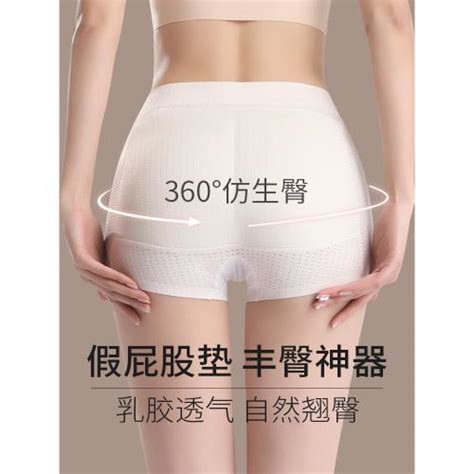 假屁股提臀內褲女無痕翹臀神器屁股墊提臀自然款硅膠蜜桃美臀豐臀塑身衣著etmall東森購物網
