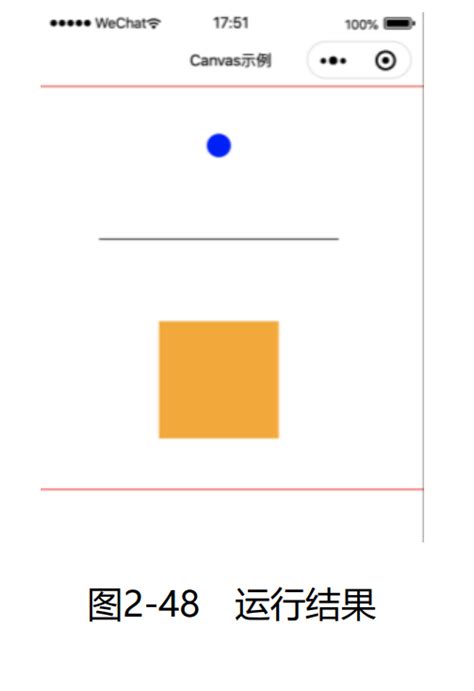 智能前端技术与实践第 2 章 前端开发基础 2 7 微信小程序开发2 7 2 页面描述文件7 阿里云开发者社区