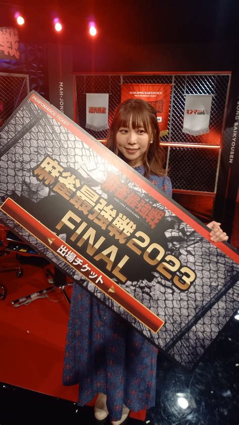 りんの なお On Twitter ももさん強かったです ファイナルも楽しみにしてます。