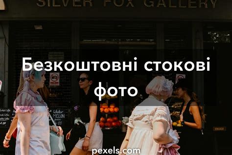 Найкращі фото 9 000 за запитом «Оголені Дівчата · Безкоштовне