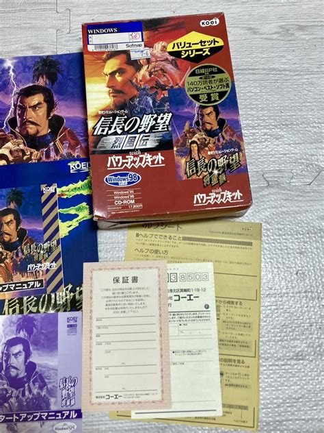 Yahooオークション 信長の野望 With パワーアップキット 烈風伝 将