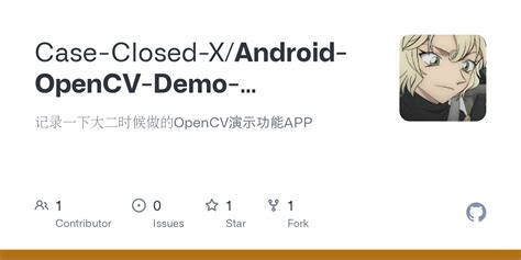 Github Case Closed Xandroid Opencv Demo Application 记录一下大二时候做的