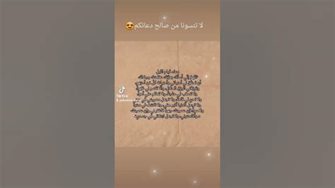 دعاء قيام الليلقيامالليل تذكير دعاءعظيم حالاتواتس لبنان