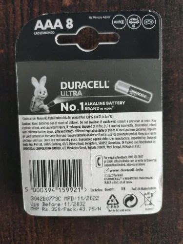 Pack Of 8 Duracell Ultra Aaa Batteries For Toys At 270 Piece In Ahmedabad ID 2850760873888