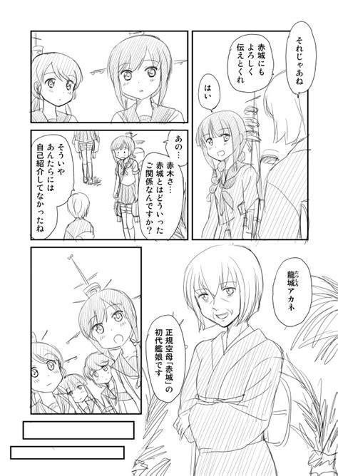 Safebooru 6girls Bangs Blunt Bangs Braid Comic Crossed Arms Fubuki Kantai Collection