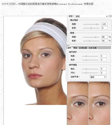 Photoshop如何给黑皮肤美女美白磨皮教程 美白教程 Ps教程自学网