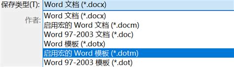 【vba】word批量改变图片的大小，进行排版word图片宏代码一键自动排版 Csdn博客