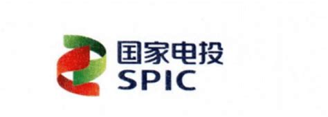 Spic International Investment And Development Guinea Lance Un Avis D