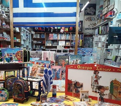 ΧΕΛΜΟΣ ΒΙΒΛΙΟΠΩΛΕΙΟ ΝΙΚΑΙΑ σε Νίκαια Γενικά Βιβλιοπωλεία σε Νίκαια Χελμός Βιβλιοπωλεία