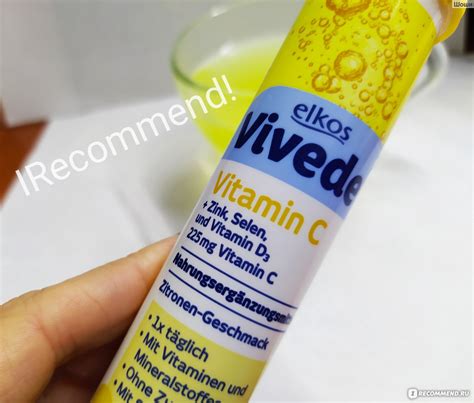 Витамины Vivede растворимые Edeka Elkos Vitamin С - «Витамины ...