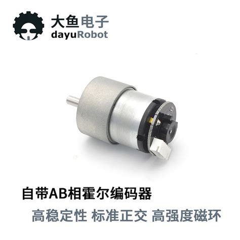 直流编码器大功率减速电机 Chihai Motor 减速电机