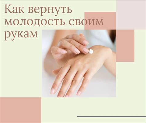 Как сохранить молодость рук. Внешняя среда и бытовая химия губят наши ...