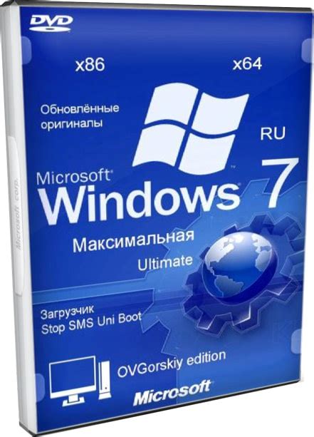 Iso образ Windows 7 максимальная 64bit 32bit 2018 скачать торрент