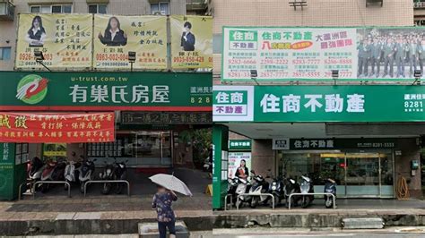 新聞 獨家／房仲倒店潮！「買氣腰斬」三蘆5店倒店易主 專家曝實情：很慘烈 看板gossiping Ptt網頁版