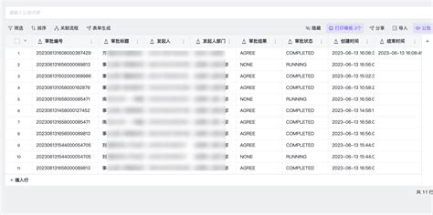 如何使用数据表连接数据库功能？ 集简云连接数百款软件无需api接口开发