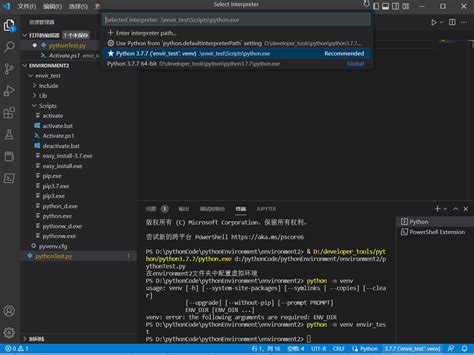 如何配置python虚拟环境python虚拟环境shezhipraiselife的博客 Csdn博客