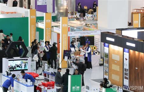 교육이 미래다2024 대한민국 교육박람회 뉴스핌 줌인