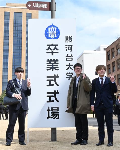 駿河台大学 2025年3月18日（火）、第35回卒業式（学位記授与式）が本学体育館で執り行われました。 5学部、修士課程2研究科の皆さんに