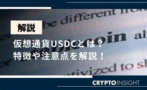 仮想通貨solソラナとは？今後の見通しや将来性・購入方法を徹底解説！ Crypto Insight Powered By ダイヤモンド・ザイ
