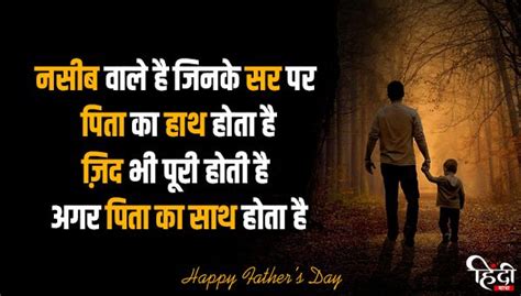 A Father Holding The Hand Of His Son In Front Of A Forest With Trees