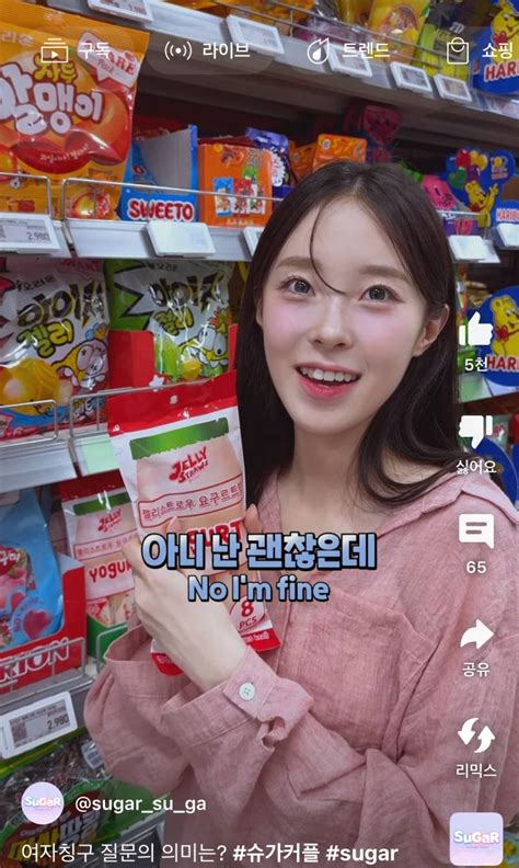 [잡담] 이 분이 한 블러셔랑 비슷한 제품 머있을까ㅜ 쿨톤들 컴온 인스티즈 Instiz 뷰티 카테고리