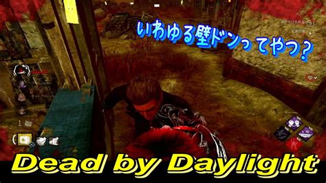 42【dead By Daylight】ウェスカーの勢い強すぎ怖すぎ。 Youtube