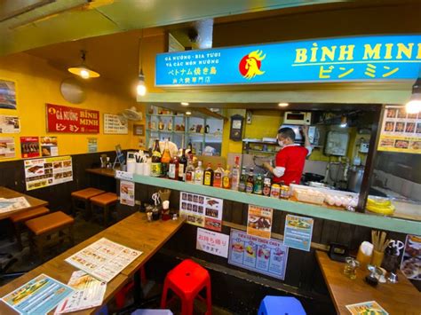高円寺ビンミンのバインミーが本場レベルに旨い！！テイクアウトも可能。│ikivil 粋な街のコミュニティ