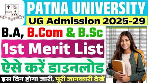 Patna University Ug 1st Merit List 2025 29 Download Pu Ba Bsc Bcom