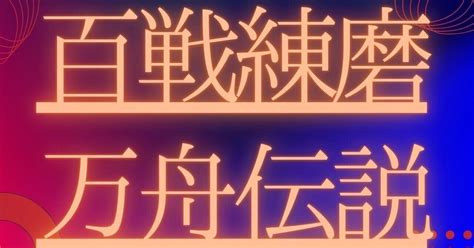 ️‍🔥若松12r 2037伝説の予想 ️‍🔥｜🔥競艇予想🔥競輪予想👑脳汁王子👑