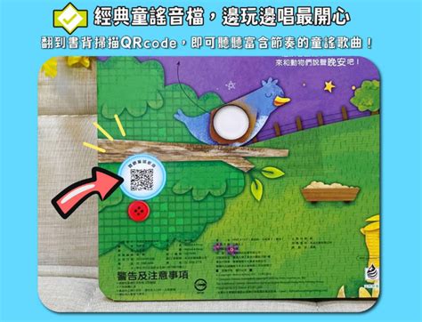 禾流 POKE A DOT BOBO FUN 按按氣泡書 認識數字好好玩 遊戲認知書 互動書 親子共讀 蝦皮購物