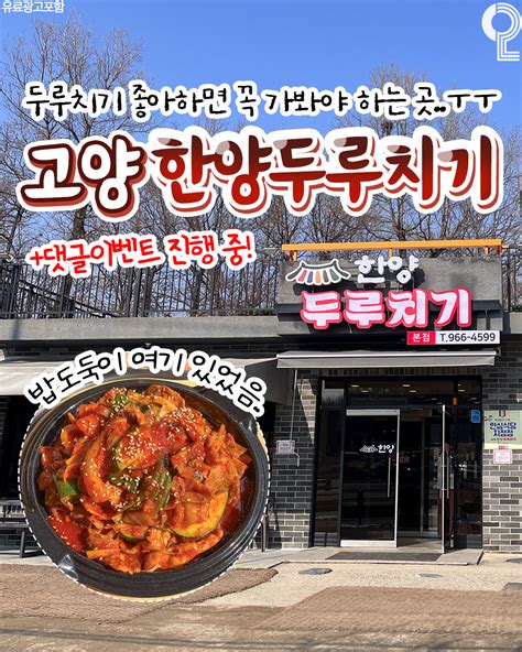 고양에서 뭐 하지 고양맛집 고양카페 일산맛집 일산카페 📢 Gd 고양에서 단독콘서트 확정‼️ 무려 8년만에 열리는 단독