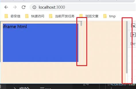 Iframe渲染pdf 掘金