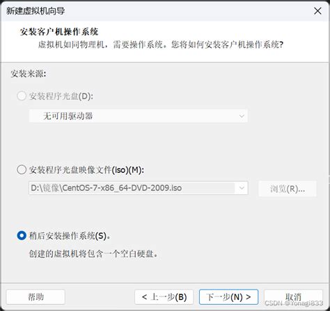 基于vmware虚拟机安装macos Bigsur系统 基于vmware虚拟机安装macos Bigsur系统