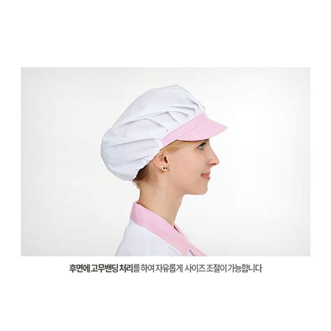Fct304 Tc45수 면 혼방 천 위생모 핑크체크 모자 조리 요리 위생 식품 회사 공장 1675656922 티마스터