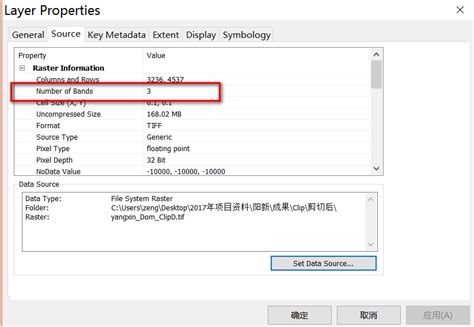 如何用arcgis修改栅格文件的波段数？ arcgis镶嵌至新栅格波段数怎么设置 csdn博客