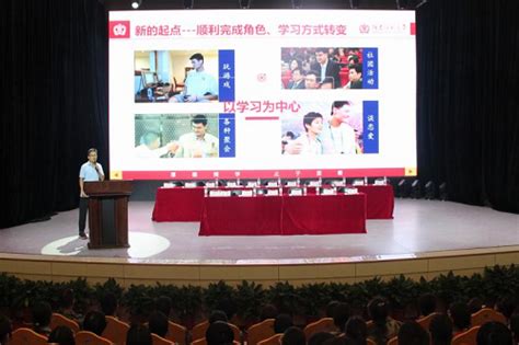 数学与信息科学学院召开2023级本科生人才培养方案解读会
