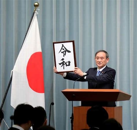 日本の暦・今年は「令和5年」で「皇紀2683年」 Kikoがスタート
