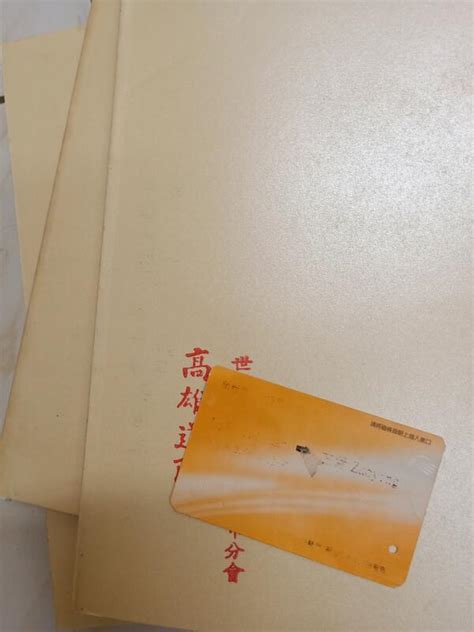 【森林二手書】11109 2ml4 免運《道德精華錄正邊1 6六冊 台灣主院》│ 露天市集 全台最大的網路購物市集