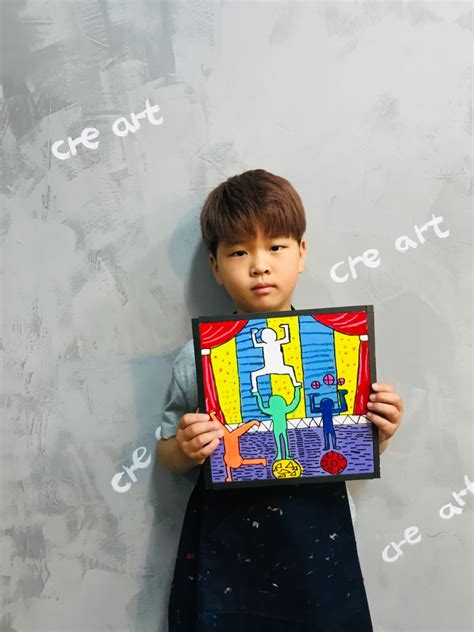 키스 해링 서커스 킨더 초등 수업 시흥시 정왕동 배곧 미술학원 창의미술 크리아트 네이버 블로그