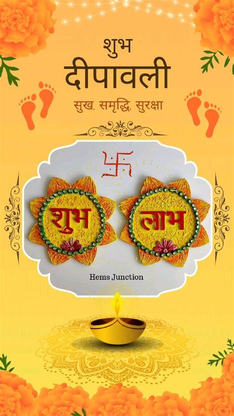 Happy Diwali Shubh Deepawali Wishes Diwali Diwali Wishes Shubh Diwali