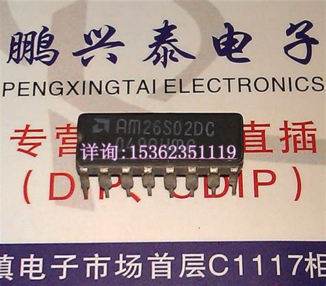 AM26S02DC单稳态触发器进口双列直插脚DIP陶瓷封装 虎窝淘