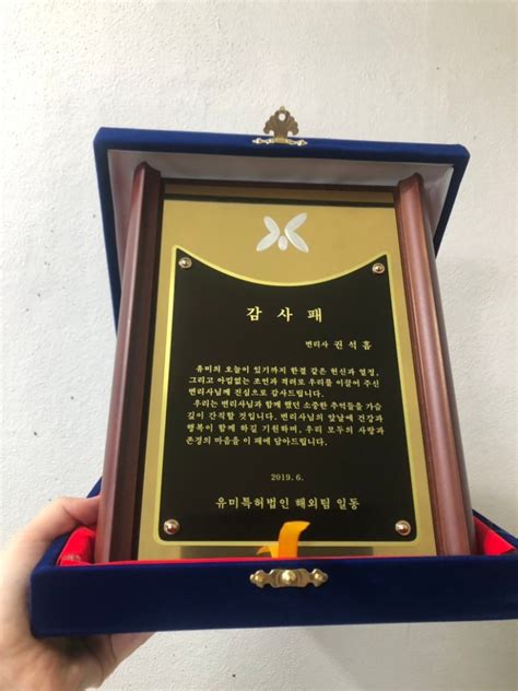 유미특허메탈상패메탈포토상패메탈포토상패제작금속상패고급상패재직기념패학위패졸업패감사패공로패퇴임기념퇴직기념패상패공장트로피위드상패 네이버 블로그