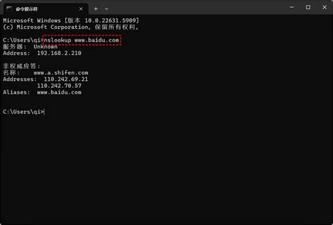 服务器ip查询怎么操作?(3种方法) 非凡云 服务器ip查询怎么操作?(3种方法) 非凡云
