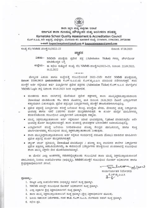 Karnataka Nmms Exam Date 22 Jan Admit Card Out Result