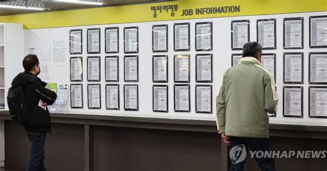 1월 취업자 수 38만명 증가 3개월 만에 30만명대 회복