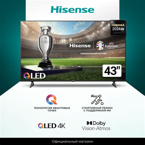 Характеристики Hisense Телевизор 43E7NQ (2024) Смарт ТВ; Технология ...