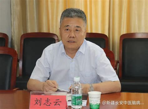 新疆四七四医院与新疆长安中医脑病医院签约医联体 知乎