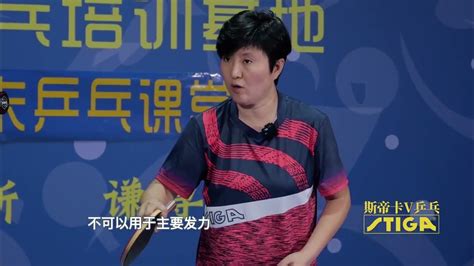 瞬间抓板，张辉指导教直板正手拉球手指的发力方式 Youtube