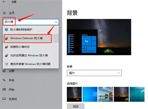 Win10 外部无法访问本地服务器接口 Boom Clap 博客园